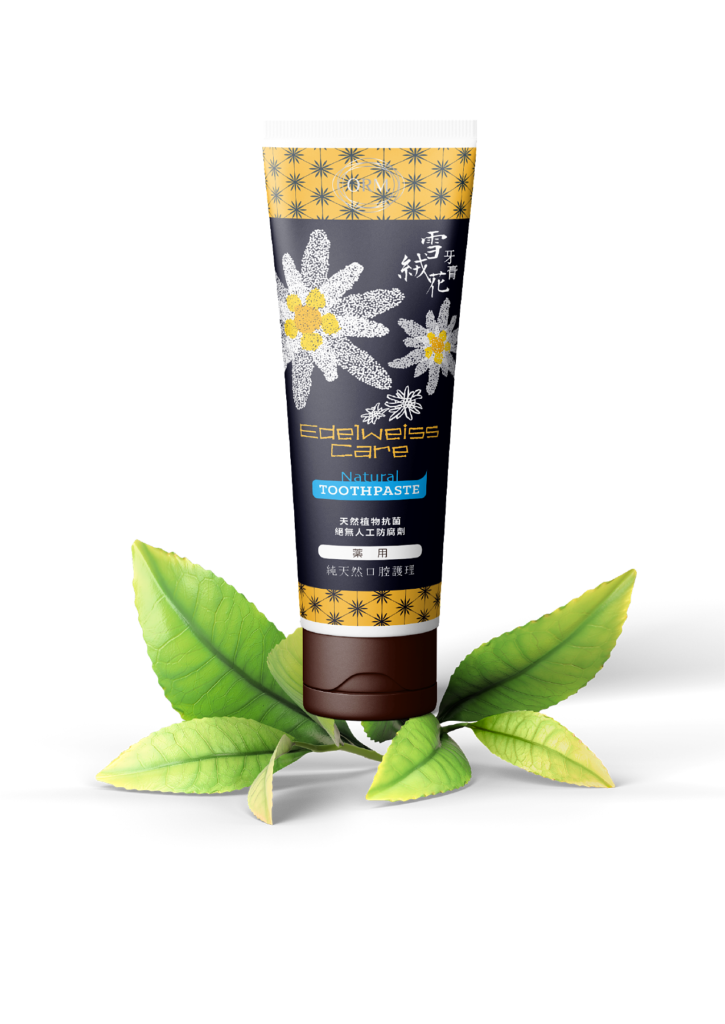 Natural Healthcare Product Packaging | petewong&designers PWAD | HCF ...