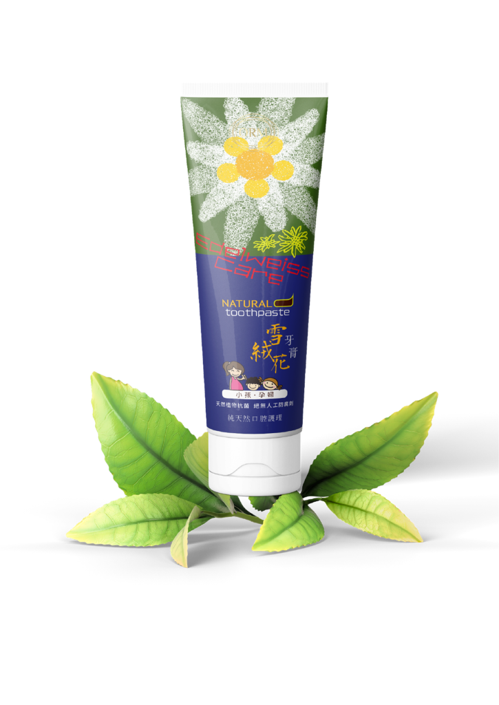 Natural Healthcare Product Packaging | petewong&designers PWAD | HCF ...