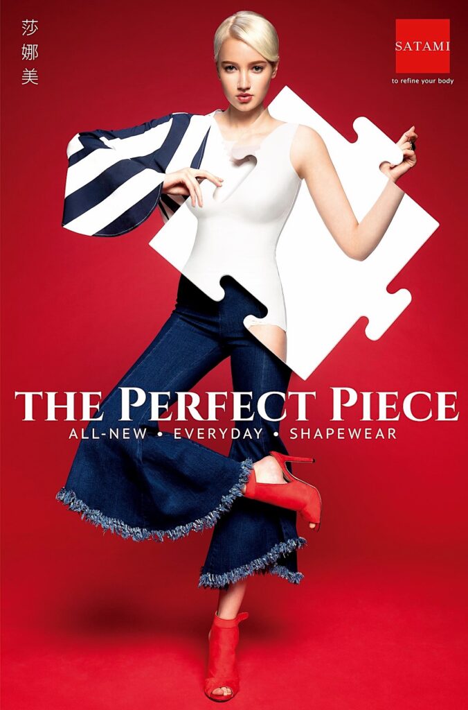 SATAMI – Shapewear 4-Sheet Poster Ad | petewong&designers PWAD | HCF ...