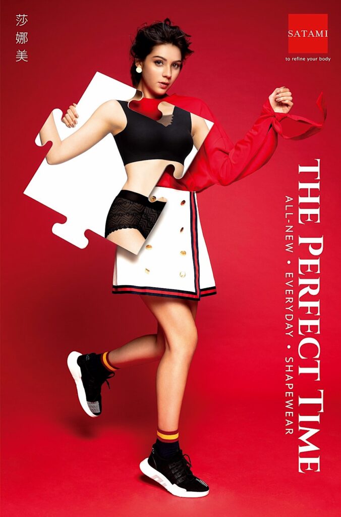 SATAMI – Shapewear 4-Sheet Poster Ad | petewong&designers PWAD | HCF ...