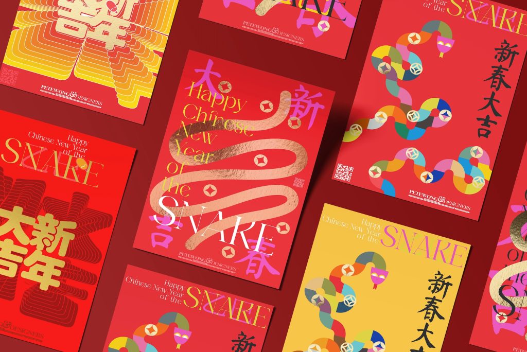 CNY Greetings 2025 Year of the Snake | petewong&designers PWAD | HCF ...